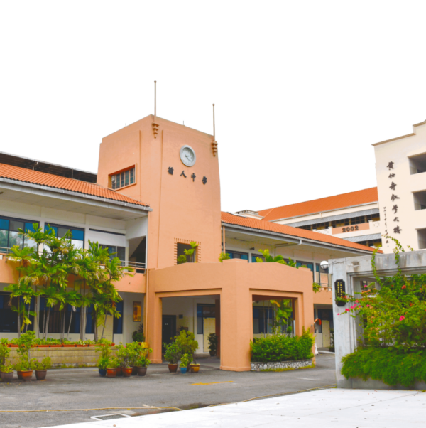 Tsun Jin High School - Firetech Engineering Sdn Bhd